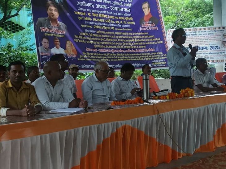 Periyar Ramaswami Naicker Jayanti celebrated in Bhadohi | भदोही में ...