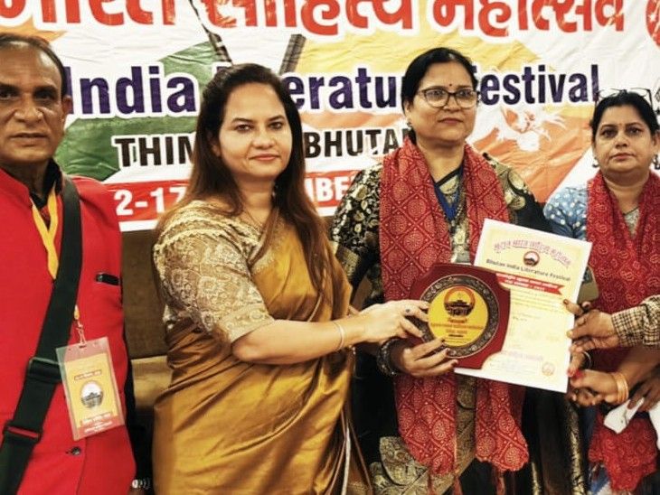 Poetess Kamlesh Kirti receives international honour