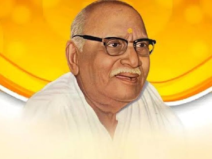 Hanuman Prasad Poddar's birth anniversary celebrated at Geeta Vatika