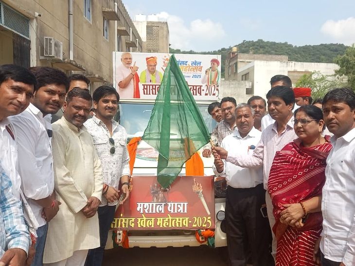 MP Sports Festival begins, talent to be showcased in 18 sports | सांसद ...