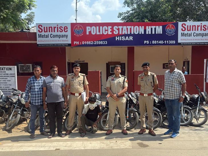 Hisar-police-arrest-motorcycle-thief-11-bikes-recovered-update