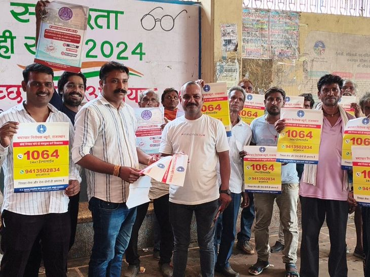 ACB's awareness campaign: Posters put up in public places | एसीबी का ...