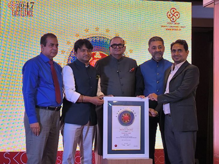 E-Mandi and MP Farm Gate App received the prestigious Skoch Award-2025 ...