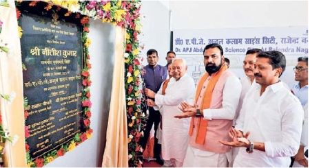 Now Science City in Patna too...interesting information on science and ...