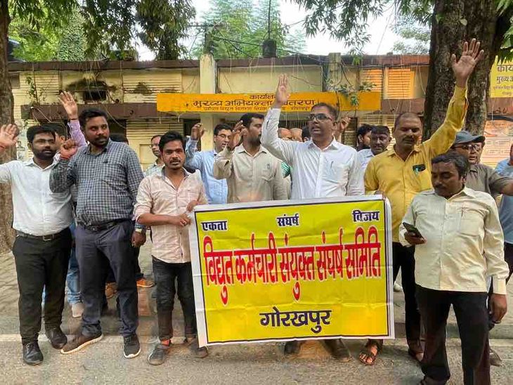 Electricity employees protest against smart meter scam in Gorakhpur
