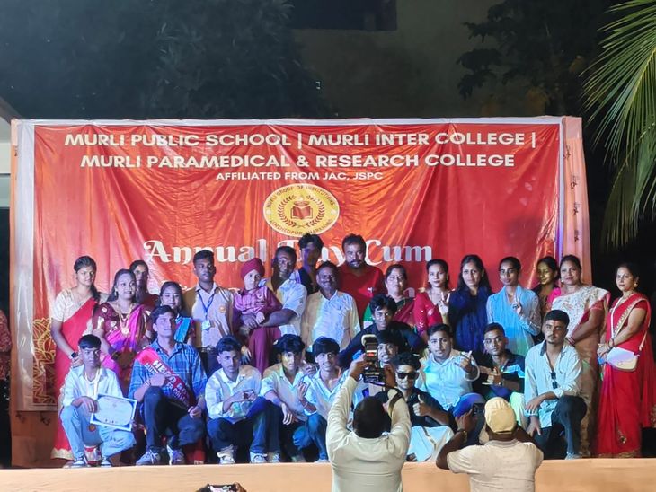 Prize distribution ceremony at Murali Educational Institute | मुरली ...