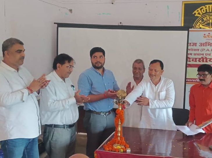 Gram Panchayat Advance Index Training Camp at Mardah | मरदह में ग्राम ...