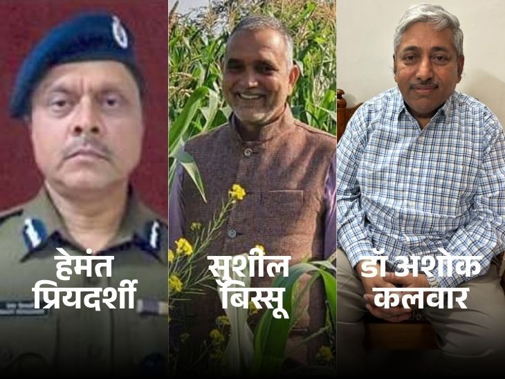 Three new members appointed in RPSC | RPSC में तीन नए सदस्य नियुक्त ...