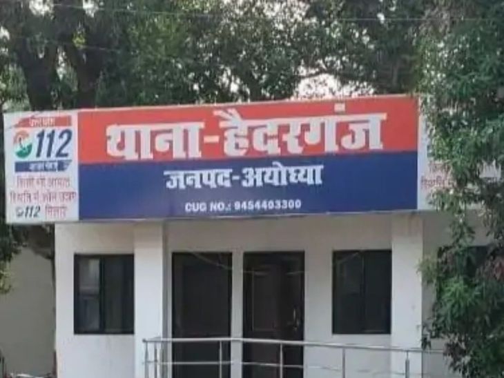 Attempted rape of a girl in Ayodhya