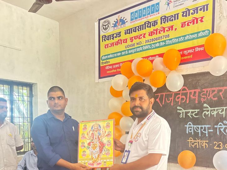 A special educational programme was organised in Halore | हलोर में एक ...