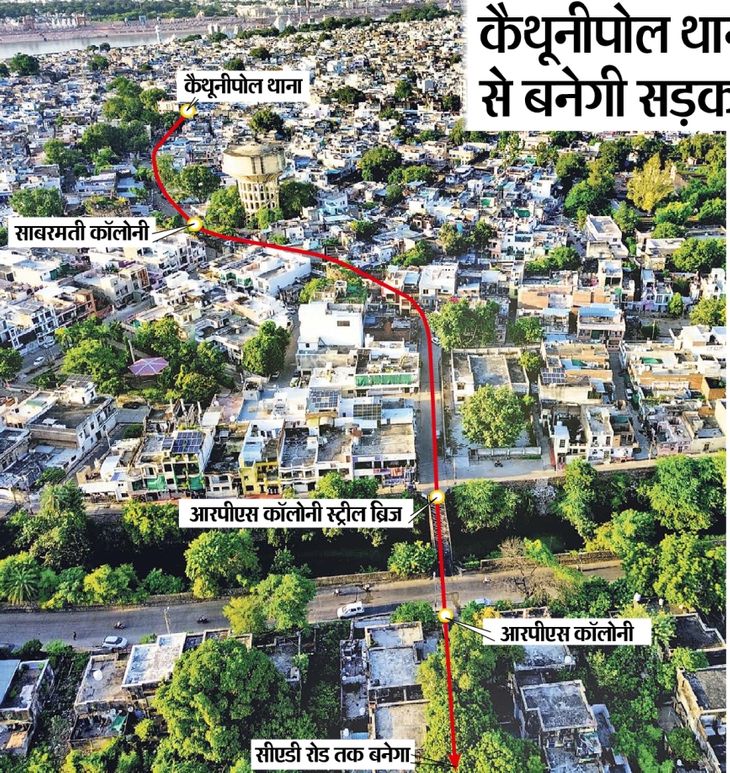 A road will be built from Kathunipol Police Station to Abhay Command at ...