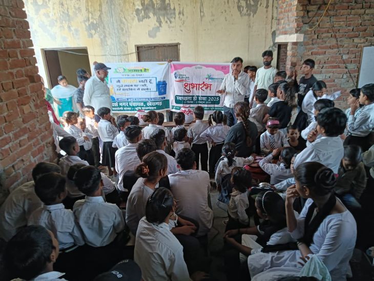 Environmental education in Kheragarh, Agra | आगरा के खेरागढ़ में ...