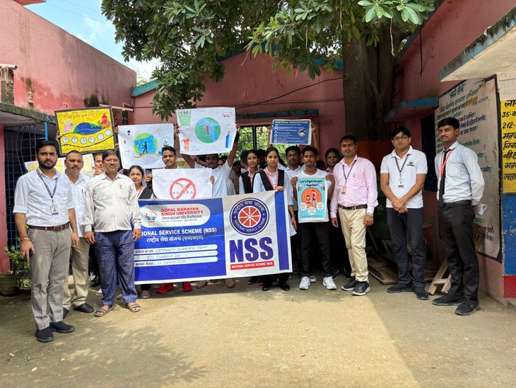 The aim of NSS is to inspire people to serve the society. | समाज सेवा ...