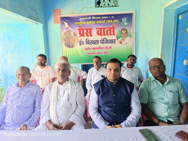 Harlakhi gained recognition after the two-time victory of the RLMO ...