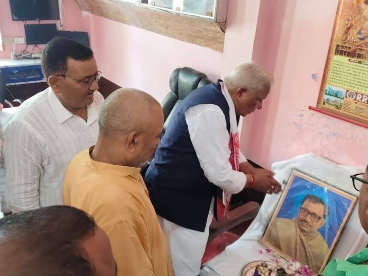 Pandit Deendayal's birth anniversary in Ghazipur | गाजीपुर में पंडित ...