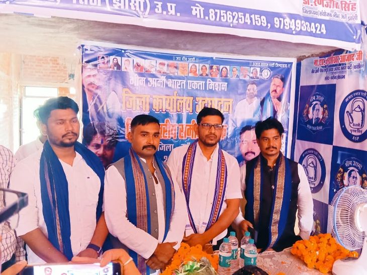 Bhim Army's district office opened in Garautha