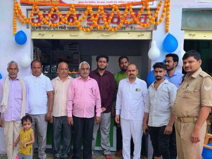 BJP District Vice President Dr. Pradeep Maurya inaugurated it. | भाजपा ...