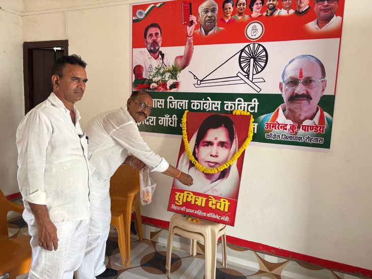 Former minister Sumitra Devi was dedicated to development. | विकास के ...