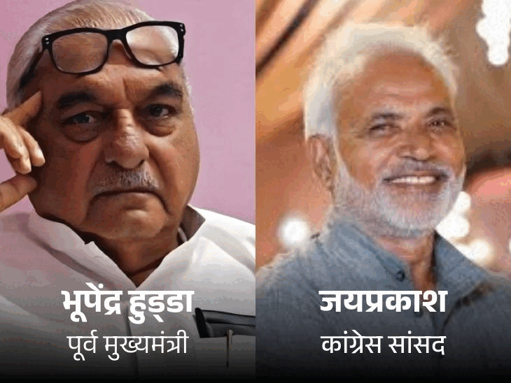 haryana congress controversy bhupendra suingh hudda kumari sailja