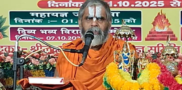 The incarnation of Lord Shri Krishna is the incarnation of grace ...