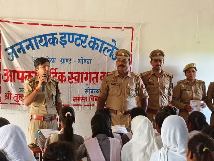 Village Chaupal under Mission Shakti 5.0 in Gonda | गोंडा में मिशन ...