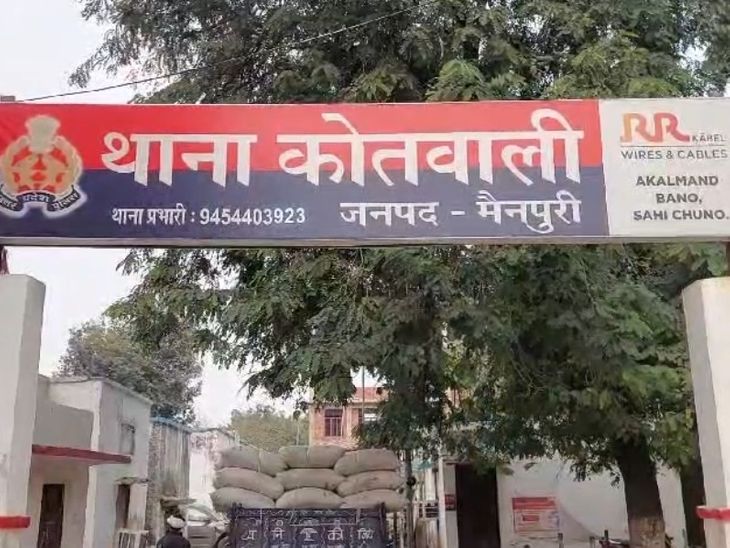 Illegal occupation of Chak Road in Mainpuri Manipuri, Manipuri Dainik ...