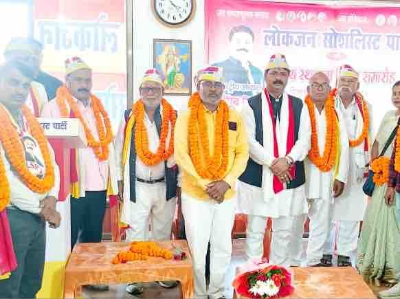 Lok Jan Socialist Party celebrated its foundation day