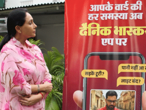 Dainik Bhaskar app will give voice to your issues