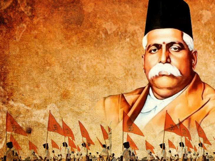 RSS Sangh History Explained; Nagpur Muslim Hindu | Hedgewar Gandhi