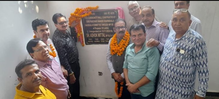 A hall will be built in Shri Panchavati Temple Dharamshala Gaushala ...