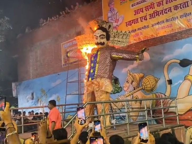 Grand Ravana Dahan at Bargad Ghat in Prayagraj