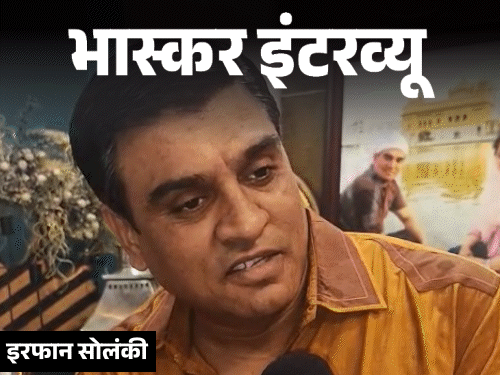 UP SP Irfan Solanki Interview; Samajwadi Party | IPS Anand