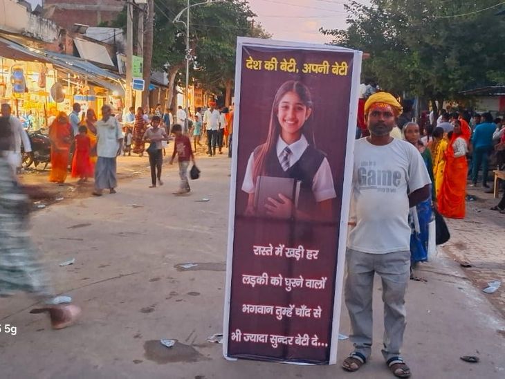 Message of women's safety during idol immersion