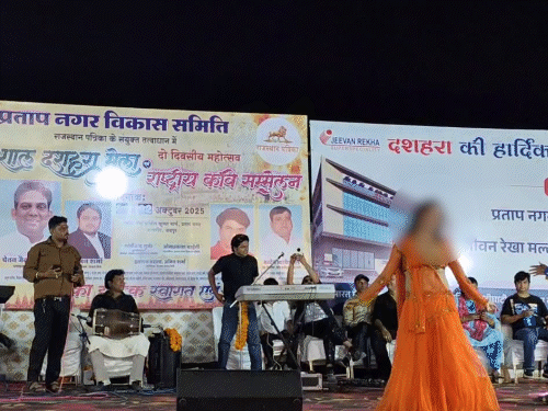 Jaipur Ravan Dahan Dance Controversy; BJP | Munni Badnaam Hui