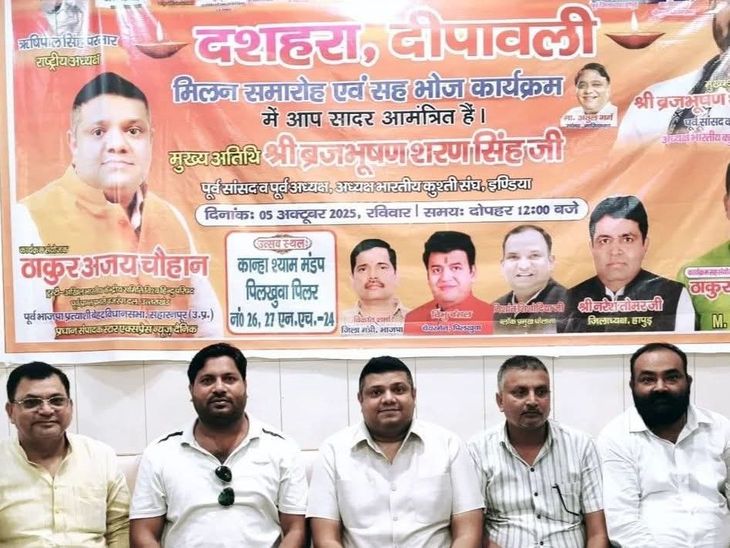 Dussehra-Diwali Milan Ceremony in Pilkhua | पिलखुआ में दशहरा-दीपावली ...