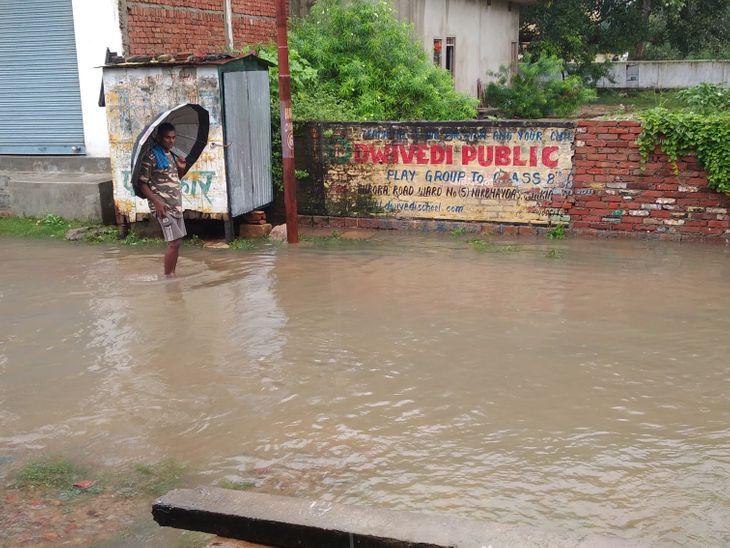 Due to rain in Chakia, two and a half feet of water filled the roads