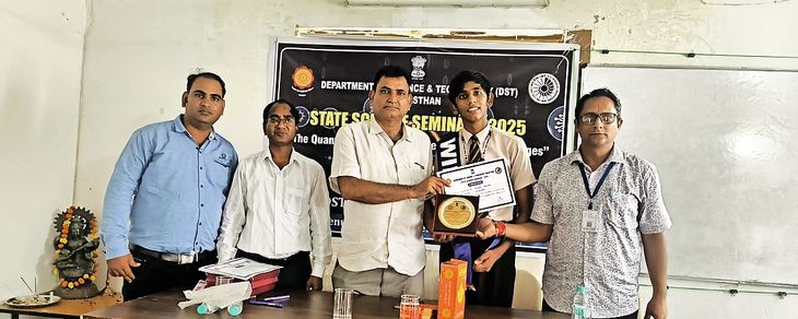 Parihar hoisted the flag in the state level science symposium | राज्य ...
