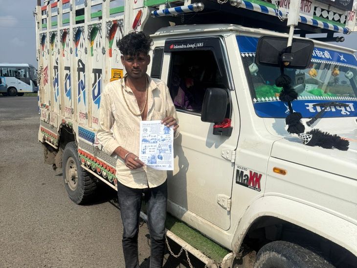 Police distributed pamphlets for safety in Pithampur