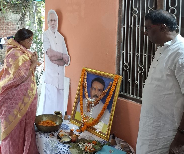 Tributes paid to former MLA Rajiv Nandan Dangi on his second death ...