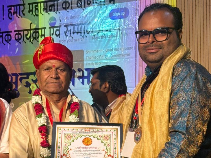 Acharya Neeraj Kalwani of taranagar churu received the 'Jyotish Ratna ...