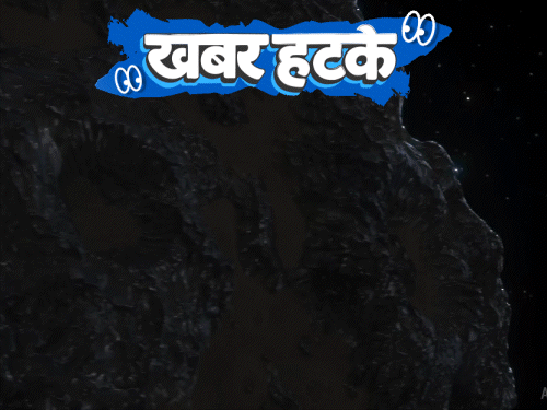 Khabar Hatke Trending Facts; Gold Asteroid | Cyber Attack Vs Liquor | खबर हटके- धरती के पास मिला ...
