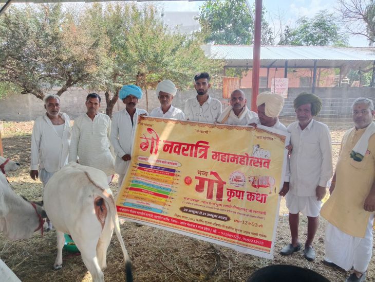 Govardhan Puja to Go Navratri in Bargadi | गोवर्धन पूजा से बरगड़ी में ...