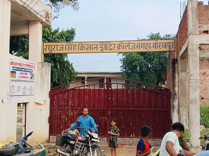 Raghuraj Singh Inter College of Gagaha gets NCC recognition