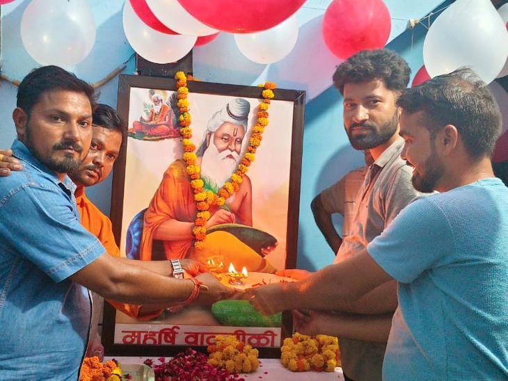Maharishi Valmiki Jayanti celebrated in Eka