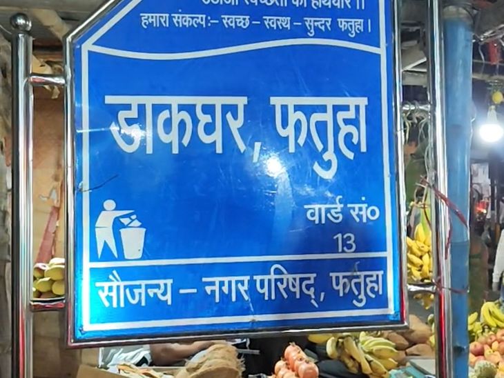 Illegal recovery in the name of KYC at Fatuha Post Office | फतुहा पोस्ट ...