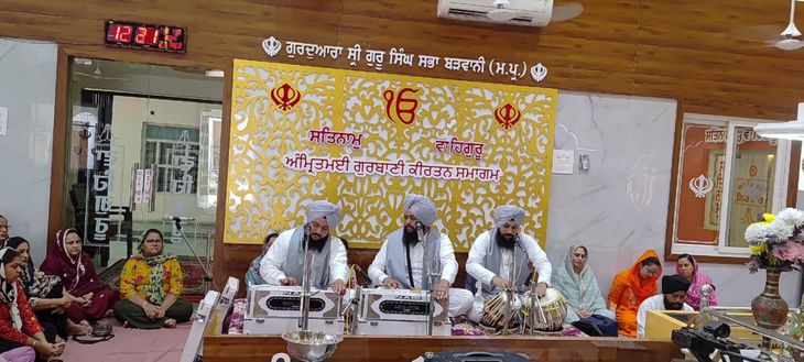 Prakash Parva of Guru Ramdas Maharaj celebrated
