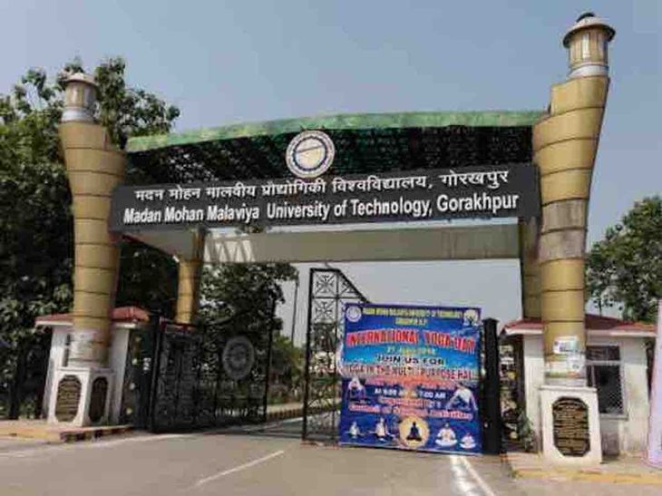 Central Instrumentation Facility Centre to be set up at MMMUT