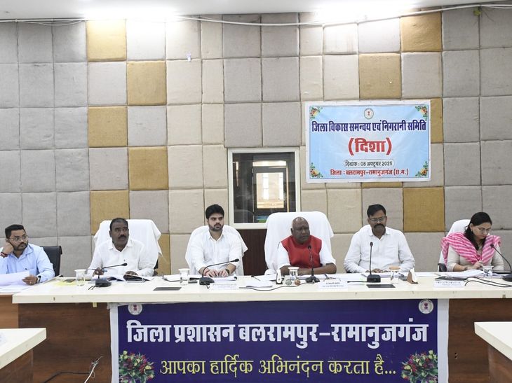 Chhattisgarh Balrampur- MP Chintamani Maharaj reprimanded the officials ...