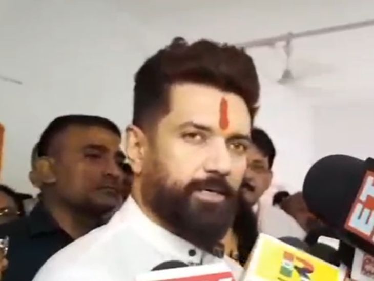Chirag calls emergency meeting of LJP Ram Vilas in Patna | पटना में ...