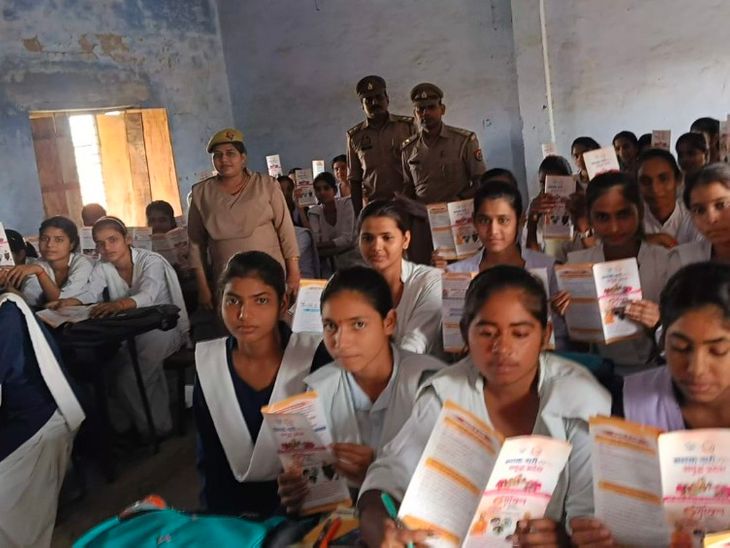 Awareness on 'Mission Shakti' and 'Anti Romeo' in college | कॉलेज में ...